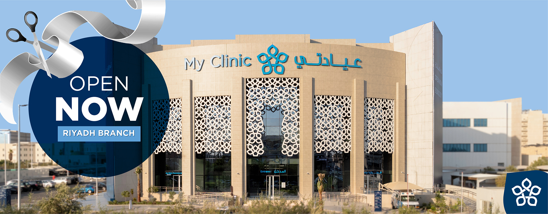 My Clinic - Best Clinic in Jeddah, Best Dental Center Al Khalidiyyah ...